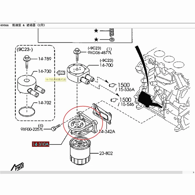Mazda 3 Oil Filter Diagram