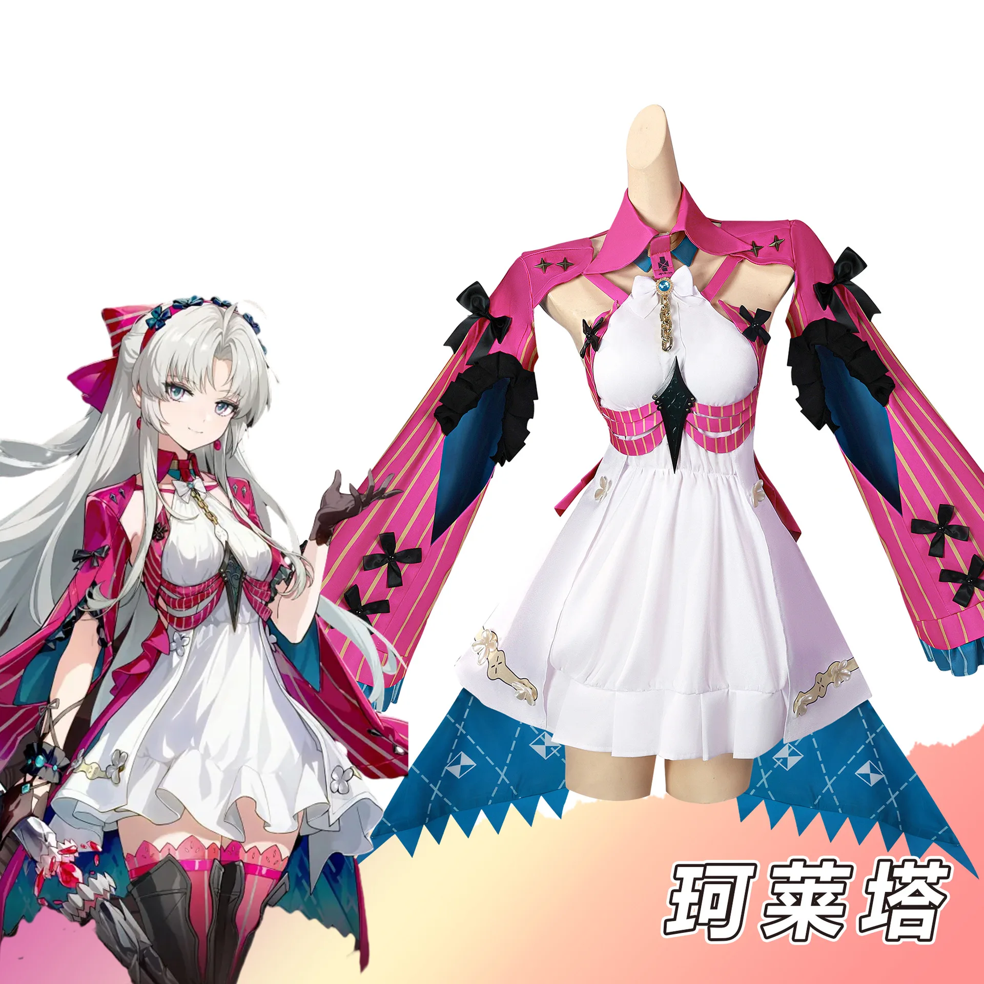 Ming Chao Cosplay Koleta Costume Ming Chao Koleta Motali Koleta Cosplay ...