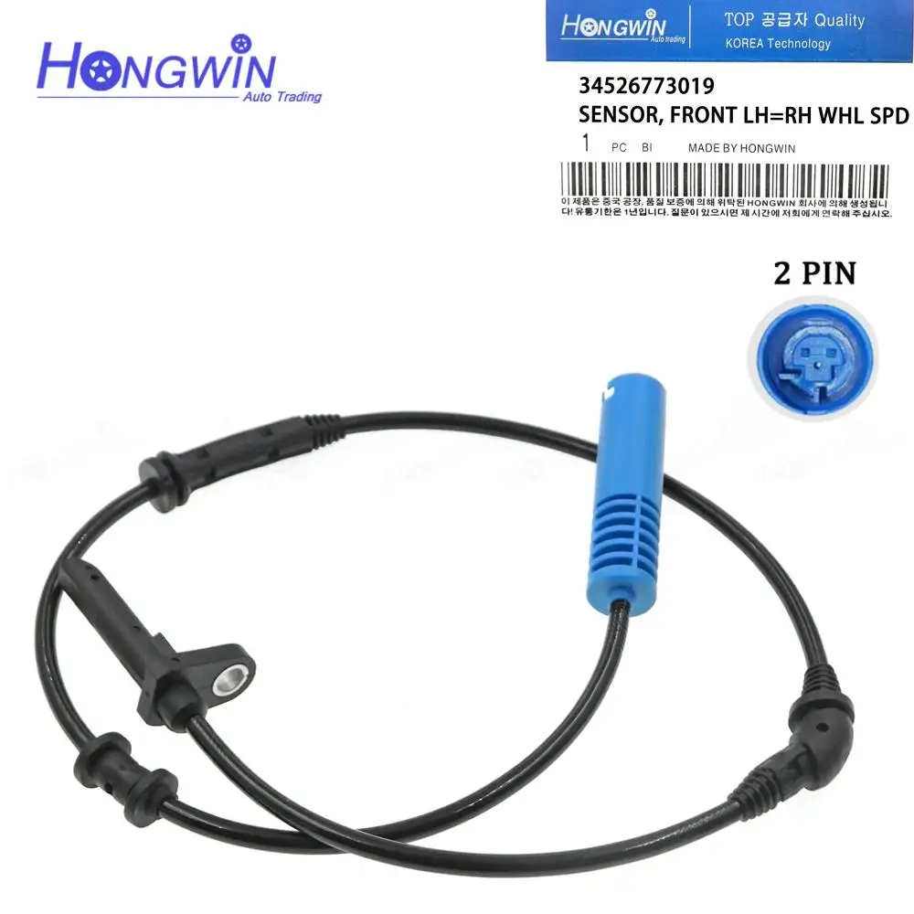 OE#: 34526773019, 34526793819, 34526851500 ABS Speed Sensor Front Left ...