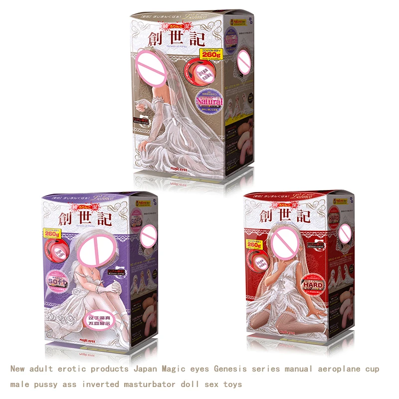 Super-novo-japon-s-olhos-m-gicos-genesis-s-rie-manual-do-avi-o-copos-masturbadores.jpg
