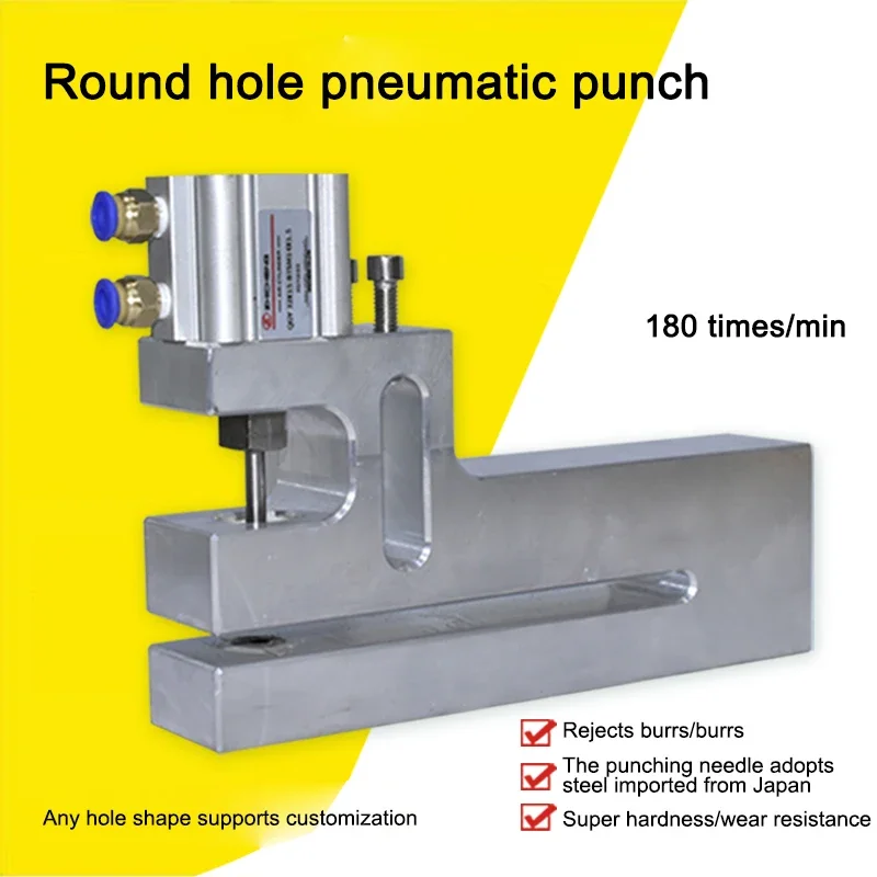 Bag-making-machine-punching-machine-round-hole-pneumatic-punching ...