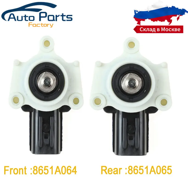 8651A064-8651A065-8651A047-New-Front-Rear-Height-Sensor-For-Mitsubishi ...