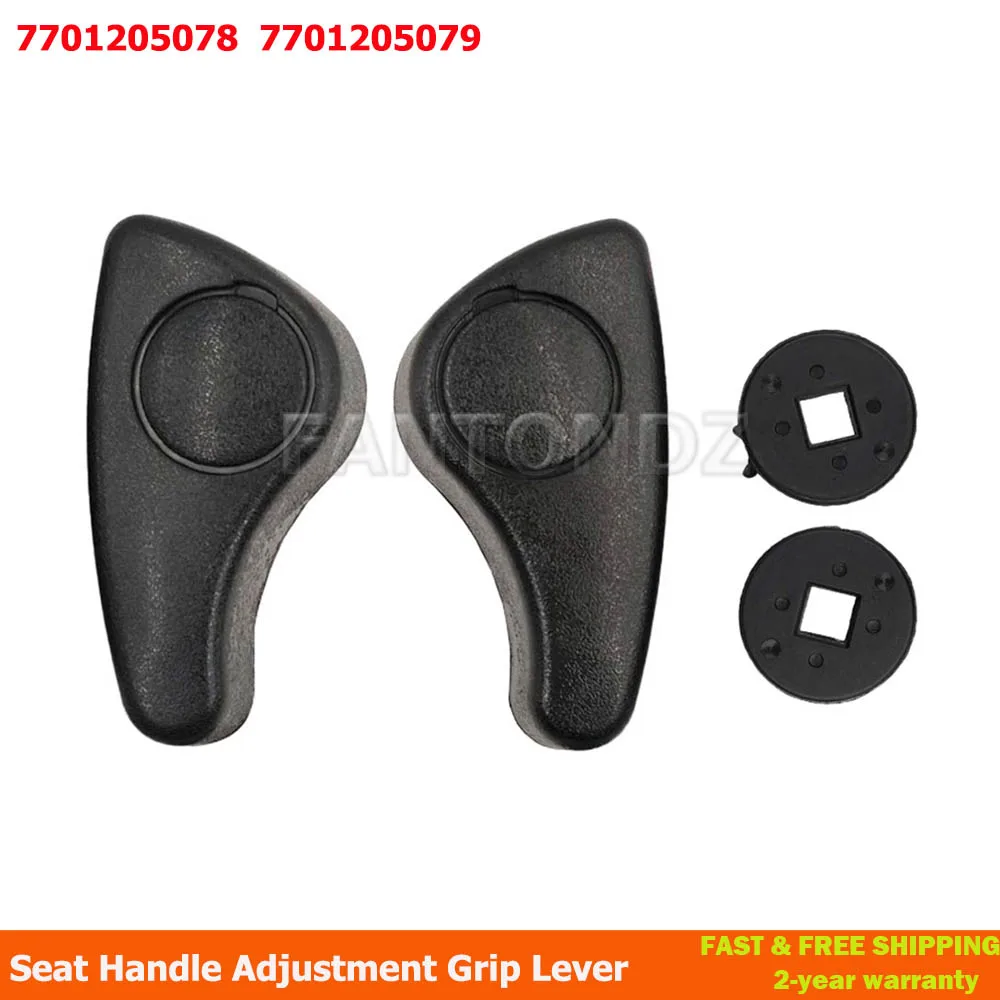 2-Pcs-Seat-Adjustment-Handle-7701207182-7701205078-For-Renault-Megane ...