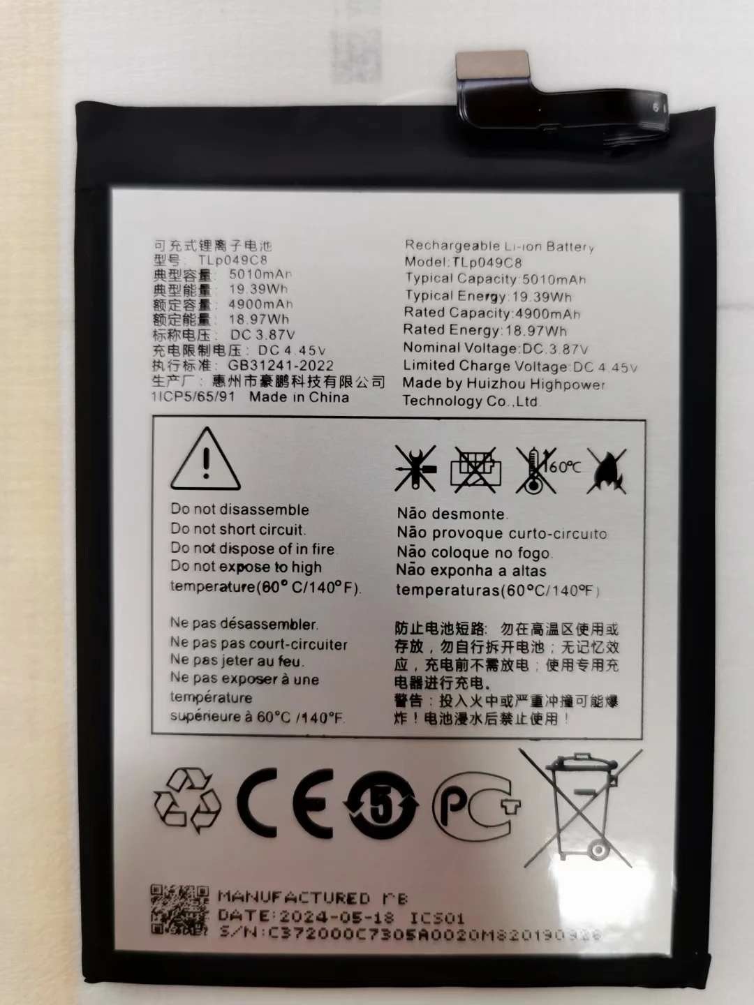 Store Home Products Feedback