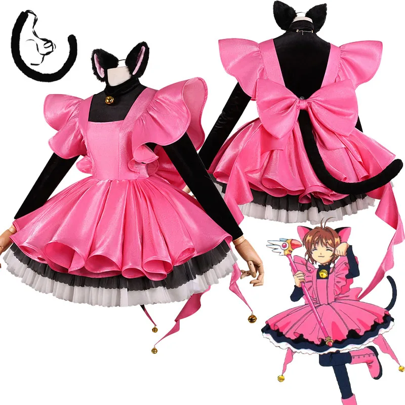 Cardcaptor Sakura Cosplay Costume Sakura Dress CCS Cosplay Dress ...