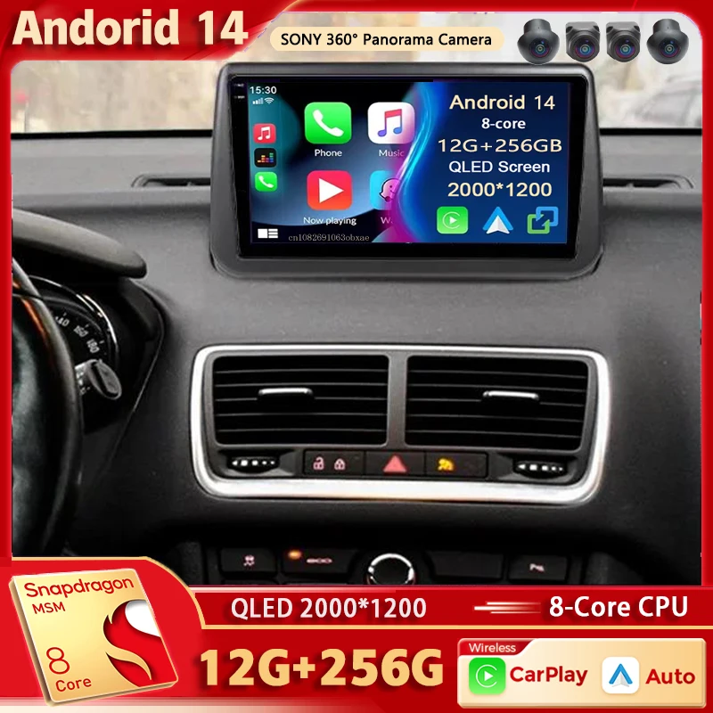 Android-14-For-Opel-Meriva-B-2009-2014-2K-QLED-Android-Car-Radio ...