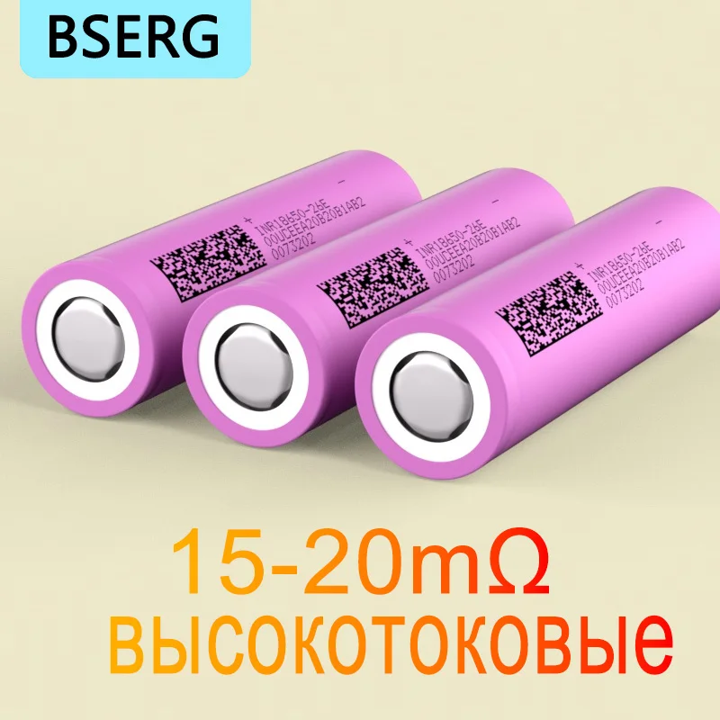 18650 Battery 2600mAh 3.7V High Current Powerful Lithium 30A INR18650 26E Screwdriver Power Cell