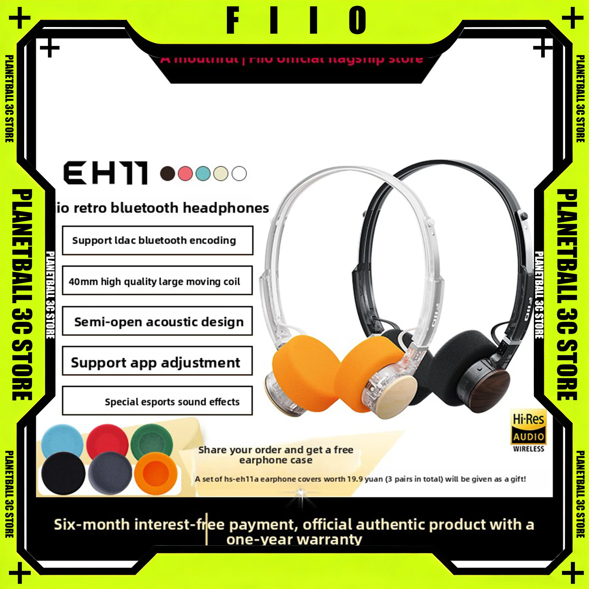 FiiO/Fio EH11 Wooden Bowl Retro Headset Bluetooth Headset LDAC ...