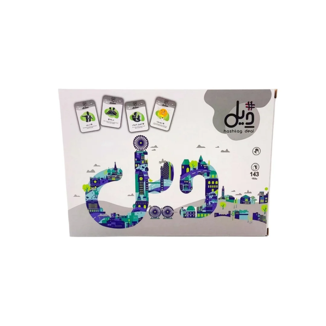 Hashtag-deal-An-interactive-board-game-and-Arabic-card-game-perfect-for ...