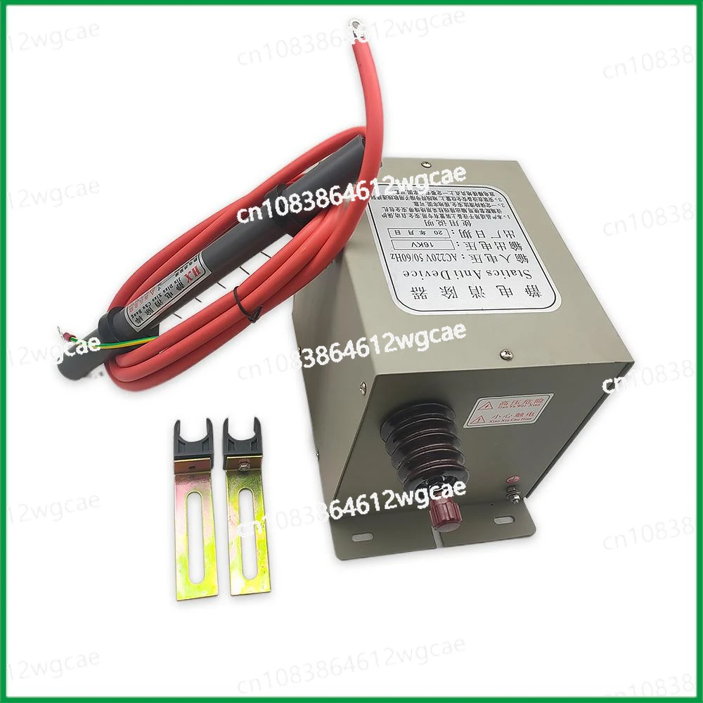 Dry-Static-Eliminating-Device-16kv-Industrial-Electrostatic-Generator ...