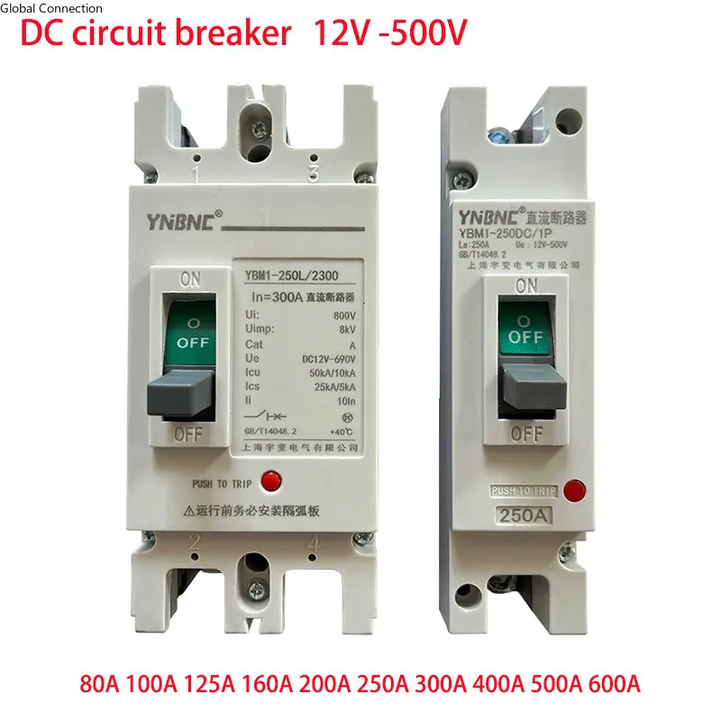 Battery Chute Magnetic DC Circuit Breaker 200A MCCB Solar Battery ...