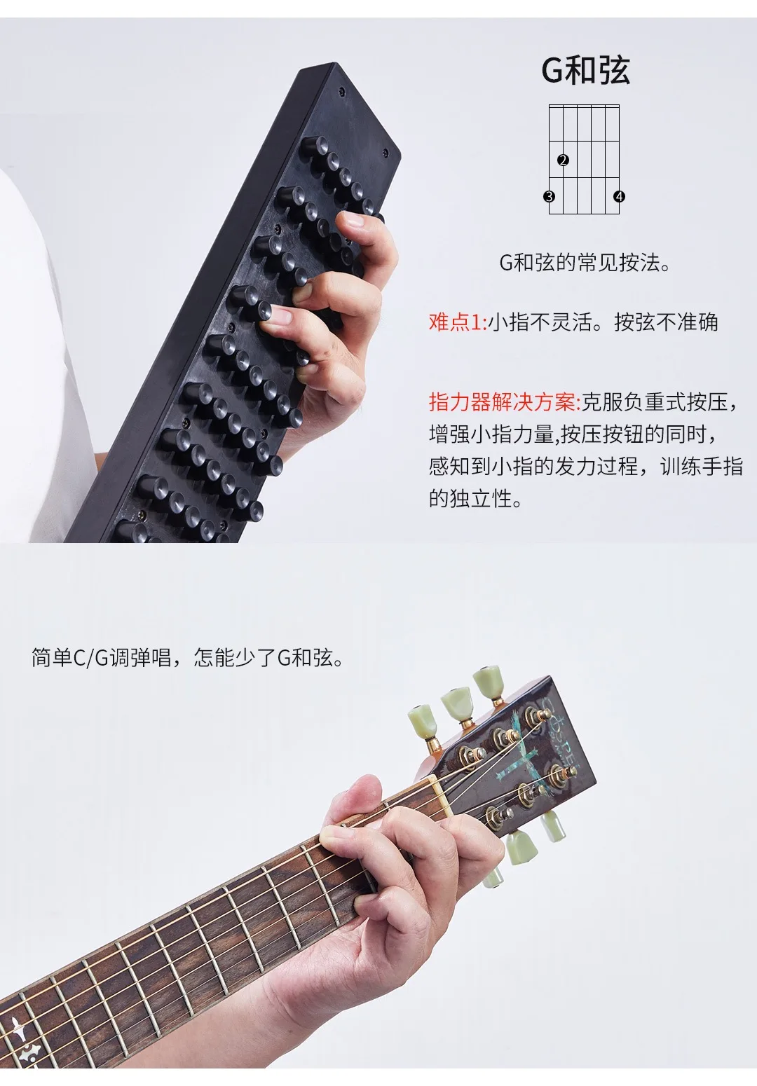 Bd Guitar Chord