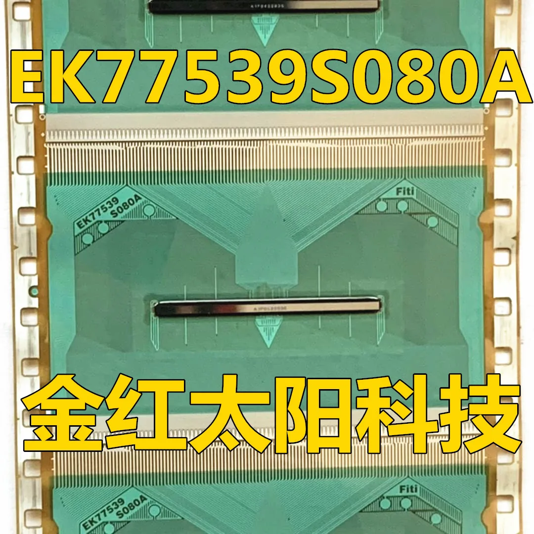EK77539S080A-New-rolls-of-TAB-COF-in-stock.jpg