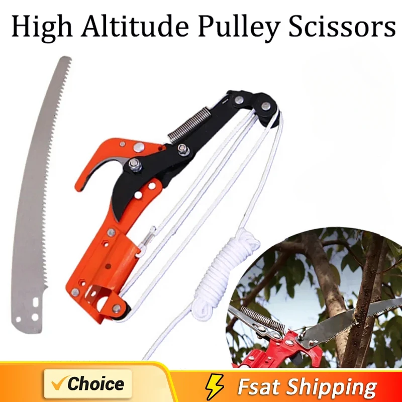 High-Altitude-Three-Pulley-Pruning-Scissors-Tree-Pruner-Branches-Cutter ...