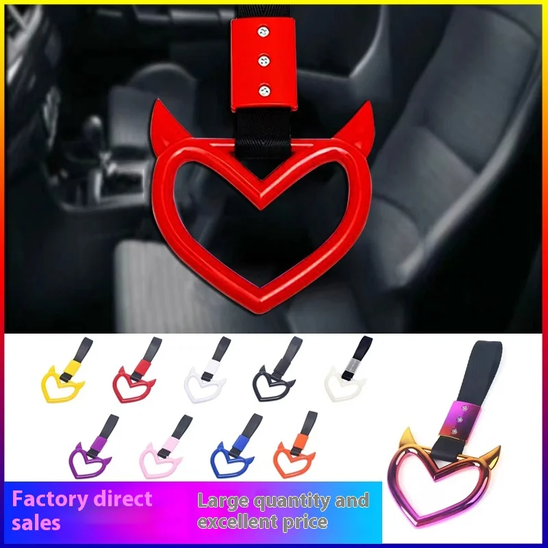 Color car trailer with Heart-shaped ring JDM Train Bus handle Handband ...