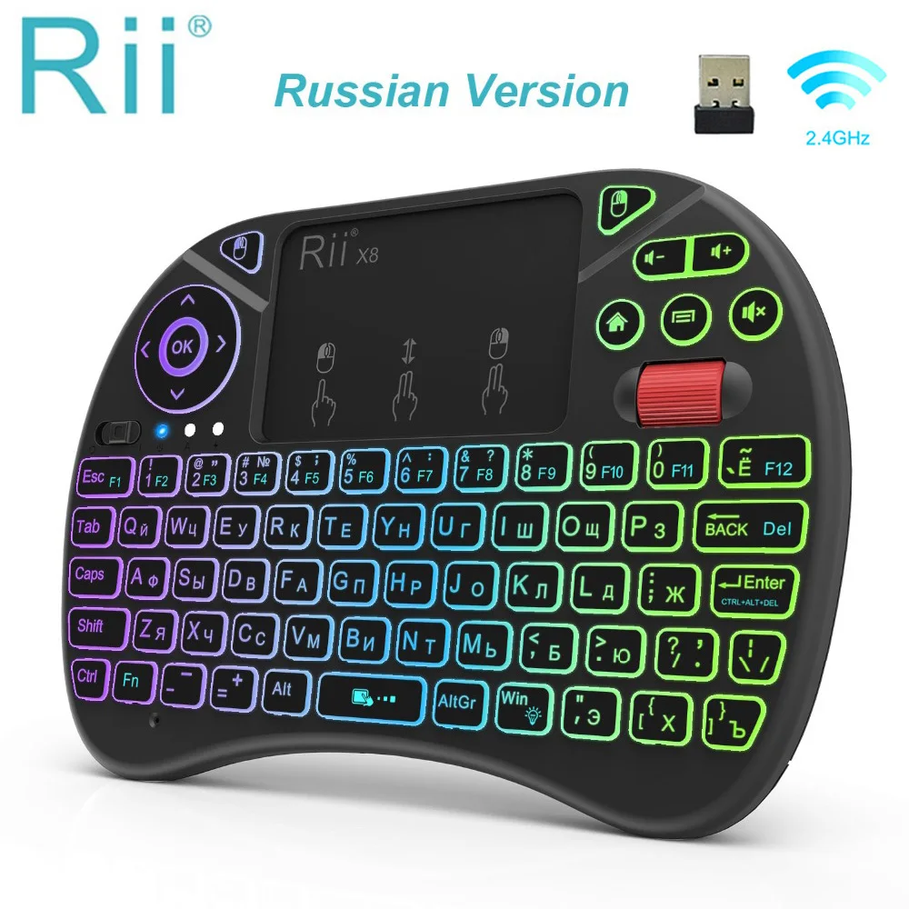 Mini keyboard Rii X8 2.4GHz Wireless Russian Keyboard with Touchpad ...