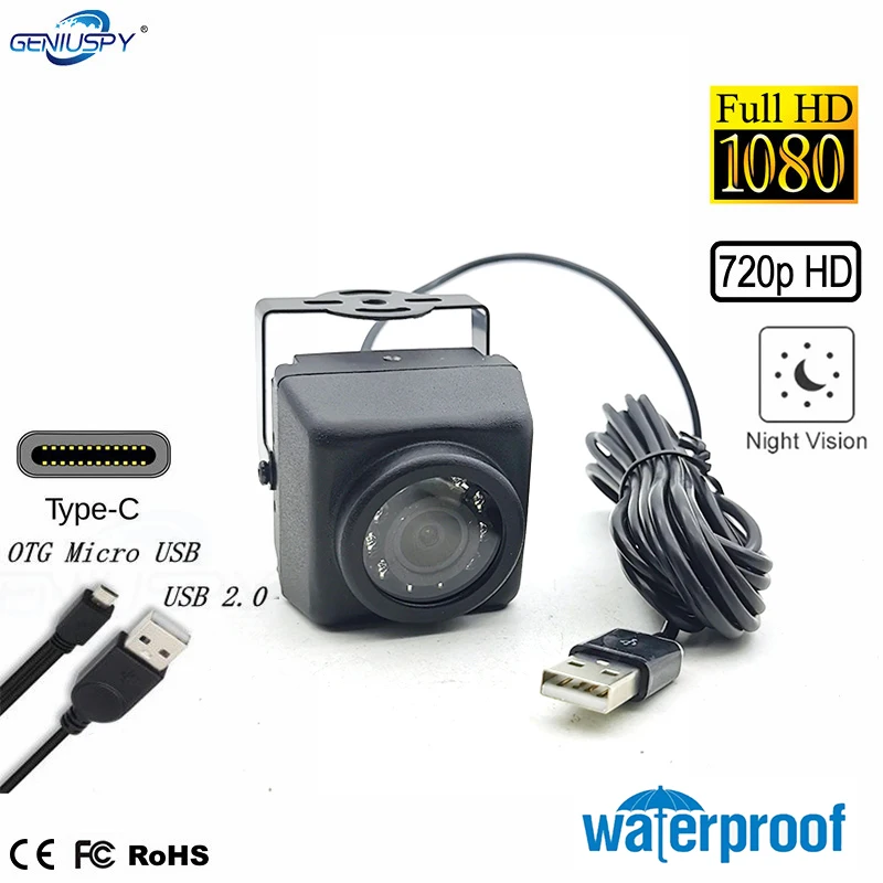 Outdoor-HD-5meters-3meters-Long-Cable-1080P-720P-HD-850nm-IR-Night ...