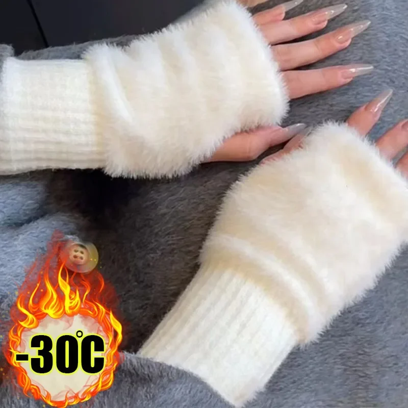 Women Plush Soft Winter Half Finger Gloves Warm Luxury Solid White ...
