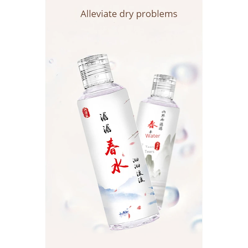 200ml massage and lubrication body water-soluble gel