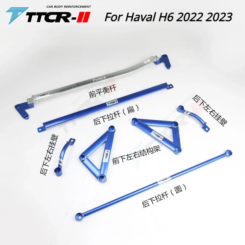 Suspension-Front-Strut-Bar-For-Haval-H6-2022-2023-Chassis-Stiffener ...