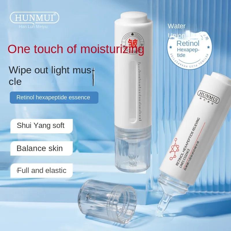 HUNMUI-Retinol-Hexeptide-Shuwen-Essence-Anti-Wrinkle-And-Anti-Aging ...