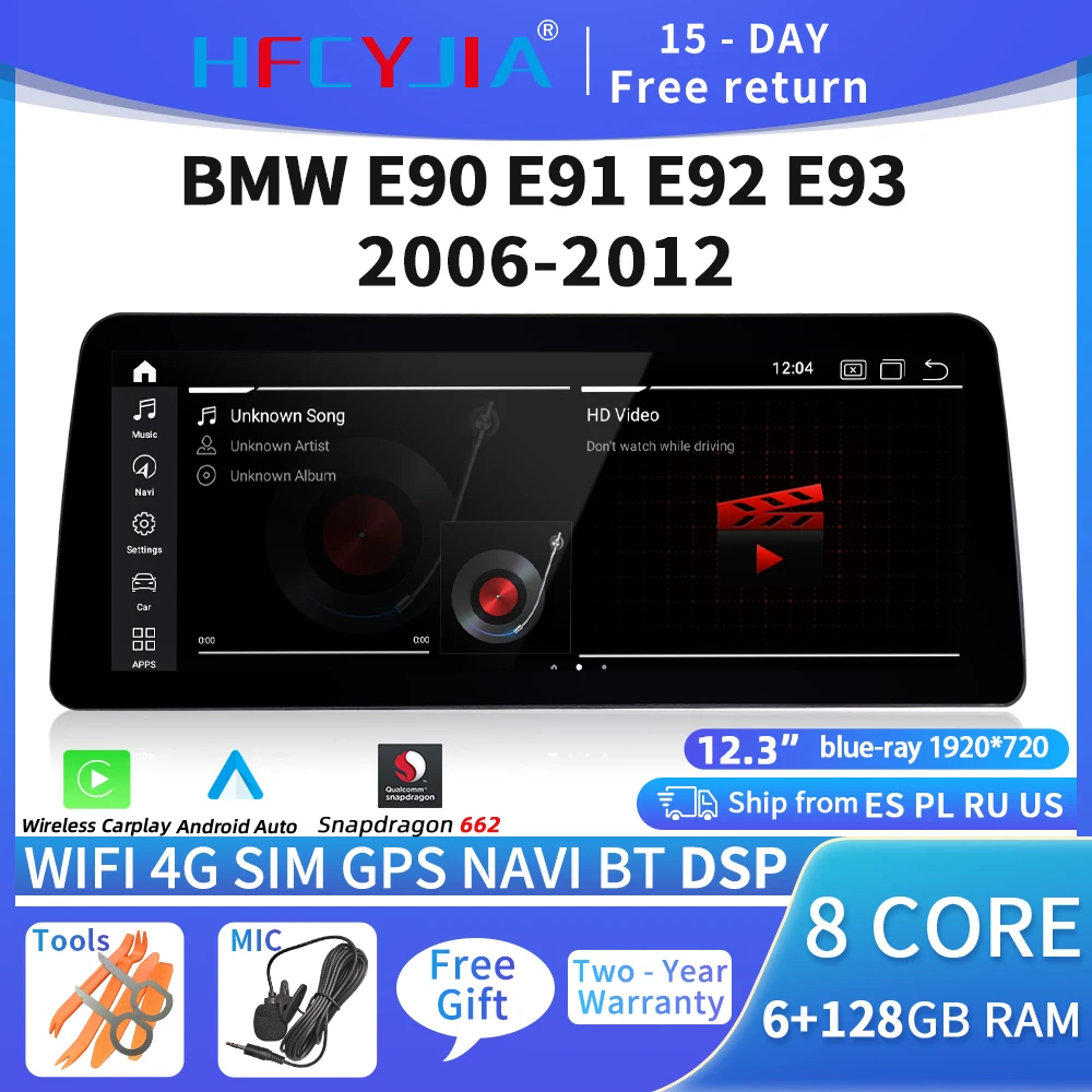 12.3 "jogador estereofônico do carro do sistema de android 11 para bmw e90 e91 e92 2006 2012 ...