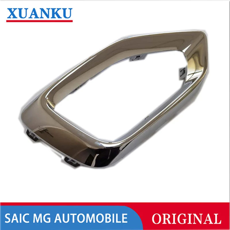 SAIC MG HS EHS용 앞 범퍼 안개등 장식 프레임, 밝은 스트립, 오리지널 10457758 10457756 ...