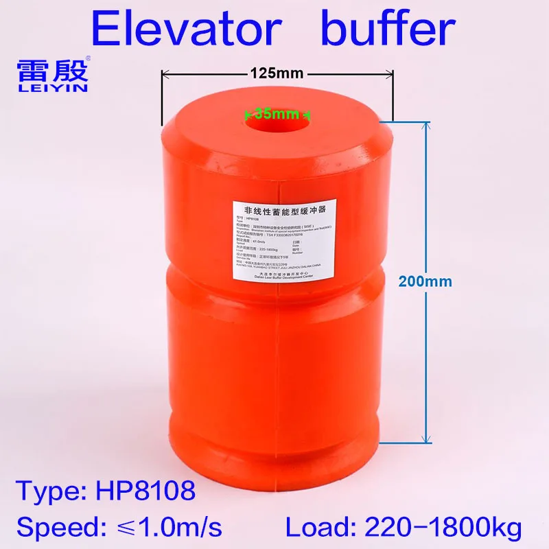 1pcs-Elevador-buffer-Elevador-Pe-as-Elevador-Elevador-pit-HP8108-Speed ...