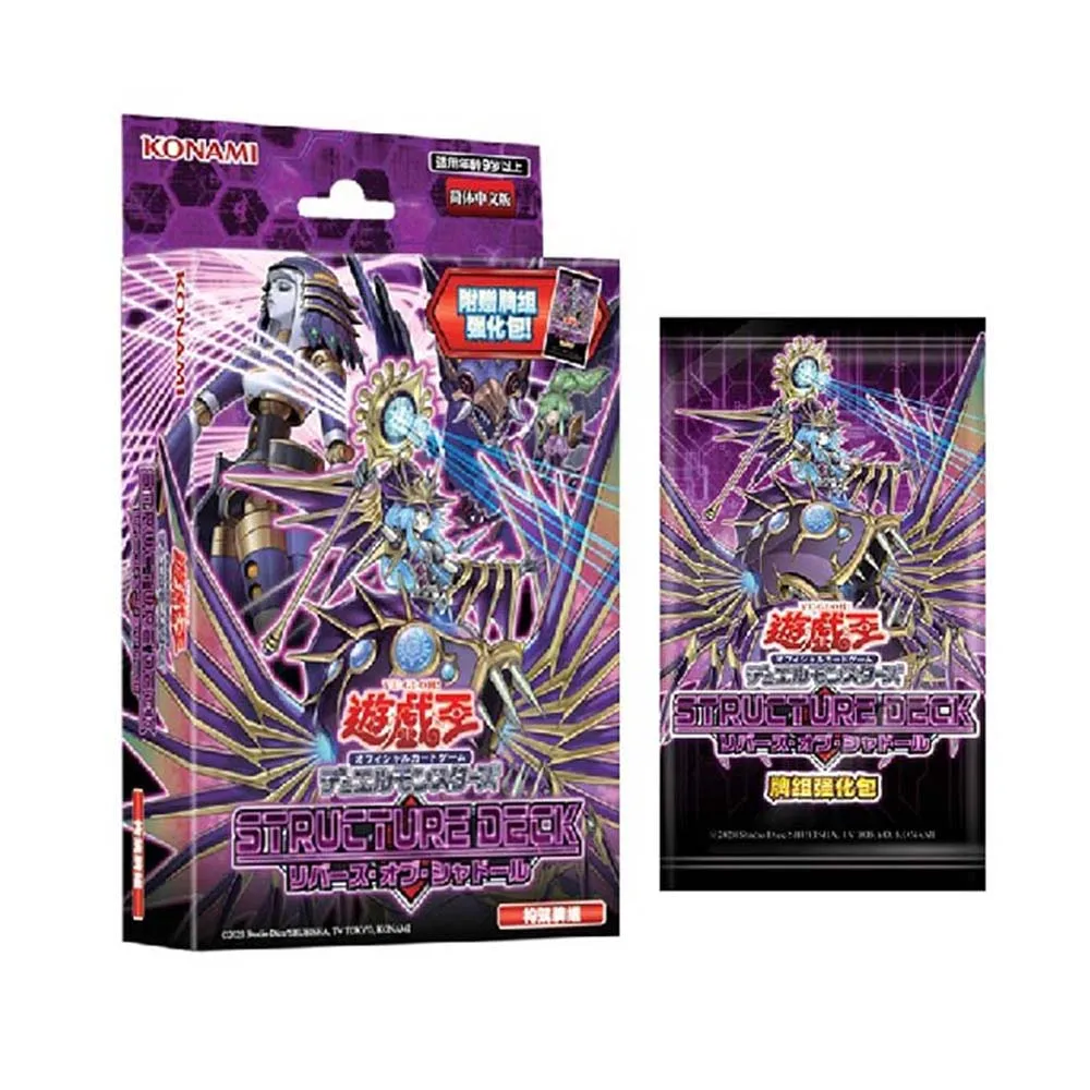 Yu Gi Oh Sd37 Tcg Structure Deck Shaddoll Rebirth Children's Board Game Battle Collection Card ...
