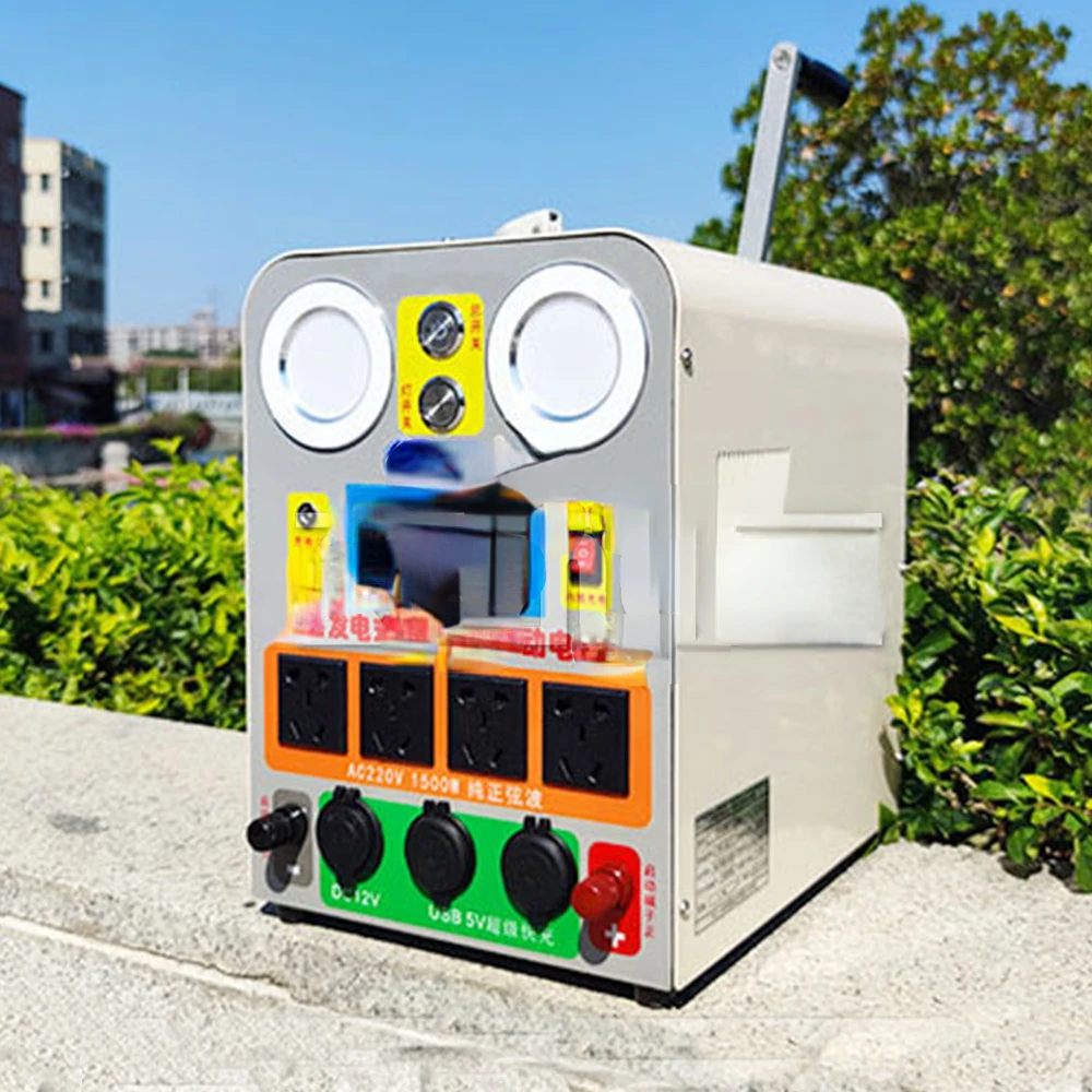 Hand-Crank-Generator-AC220V-1500W-Mobile-Phone-Charging-Treasure-High ...