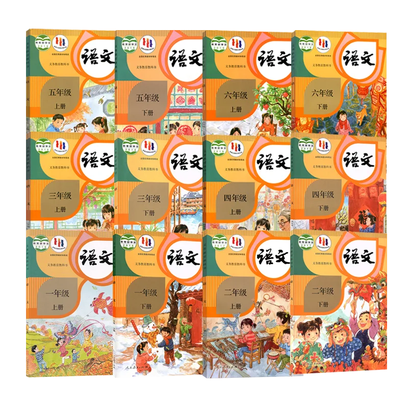 2 Books Grade 1-6 Schoolbook Volume 1+2 China Students Textbook Chinese ...