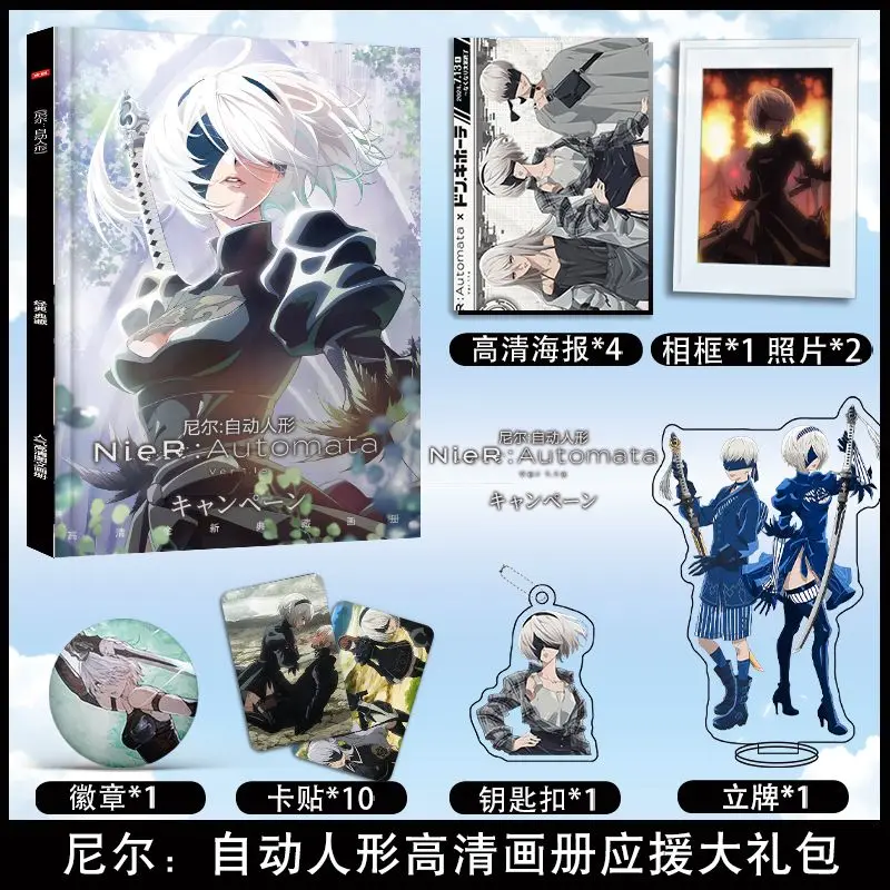 NieR:Automata álbum de fotos juego de libros de arte marco de fotos ...