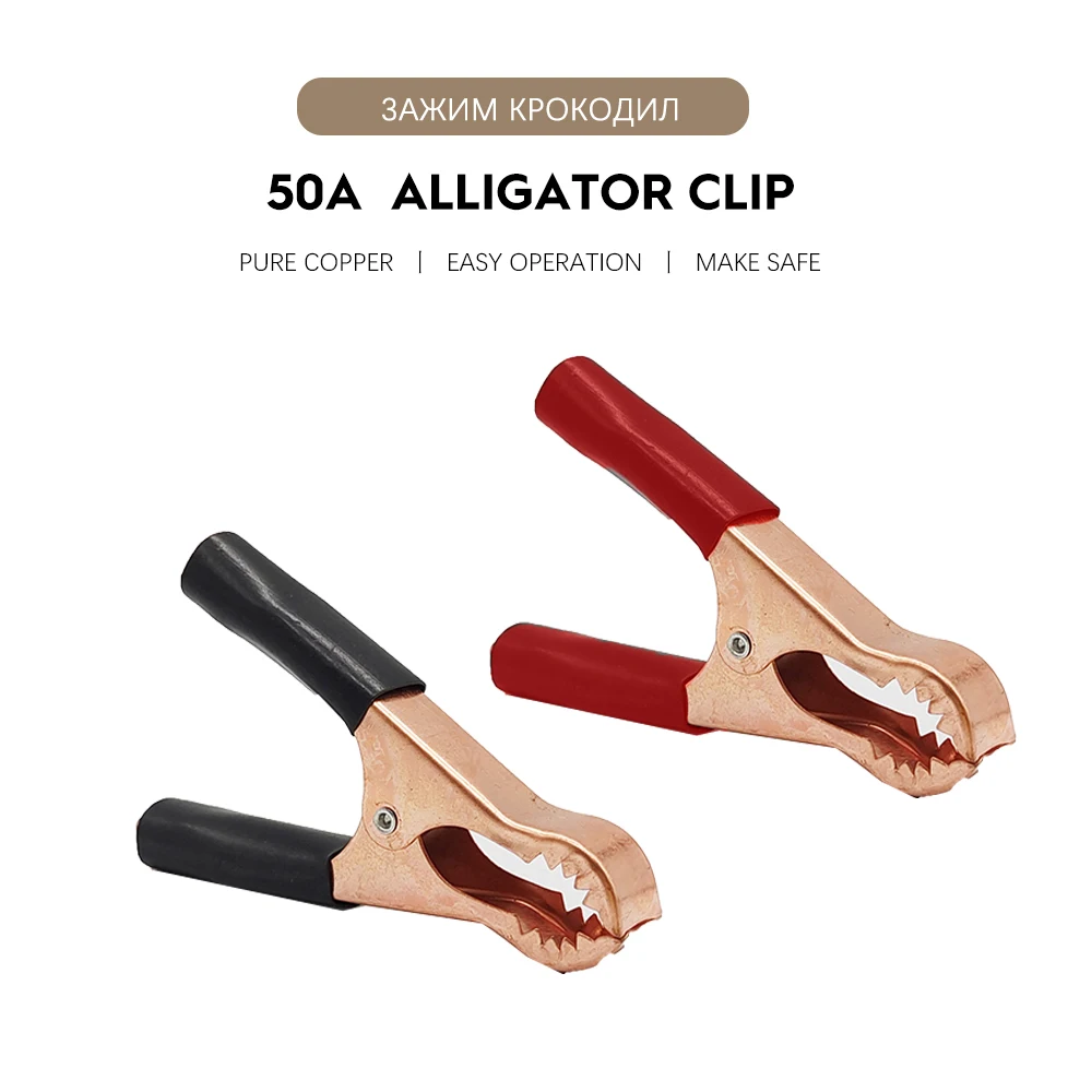 1pc Alligator clip 50Amp Big Current Alligator Crocodile Roach Clip ...