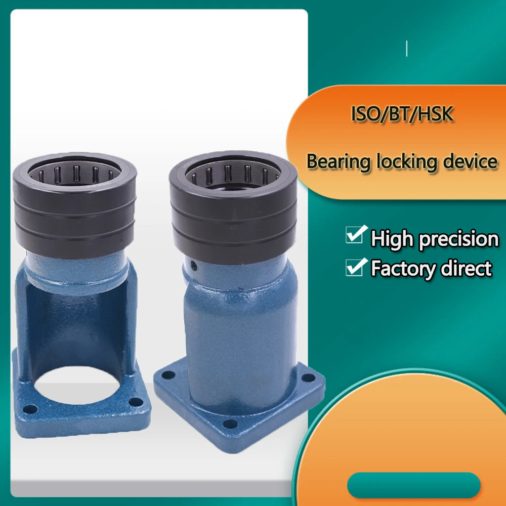 Ball-bearing-lock-cutter-seat-ISO20-ISO25-ISO30-HSK63-HSK40-50-BT40 ...
