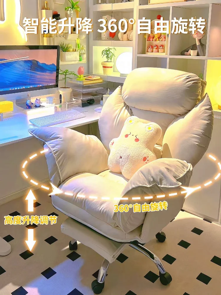 Lazy-Computer-Chair-Comfortable-Sedentary-Home-Computer-Sofa-Chair ...