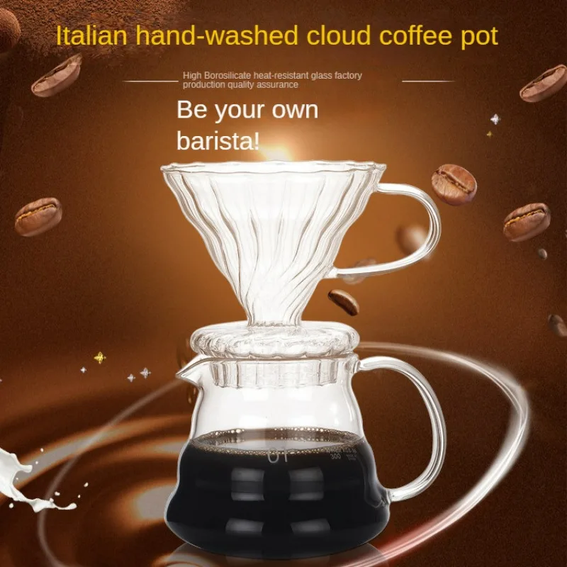 Cloudshaped-Glass-Pour-Over-Coffee-Pot-Borosilicate-Filter-Cup-for-Drip ...