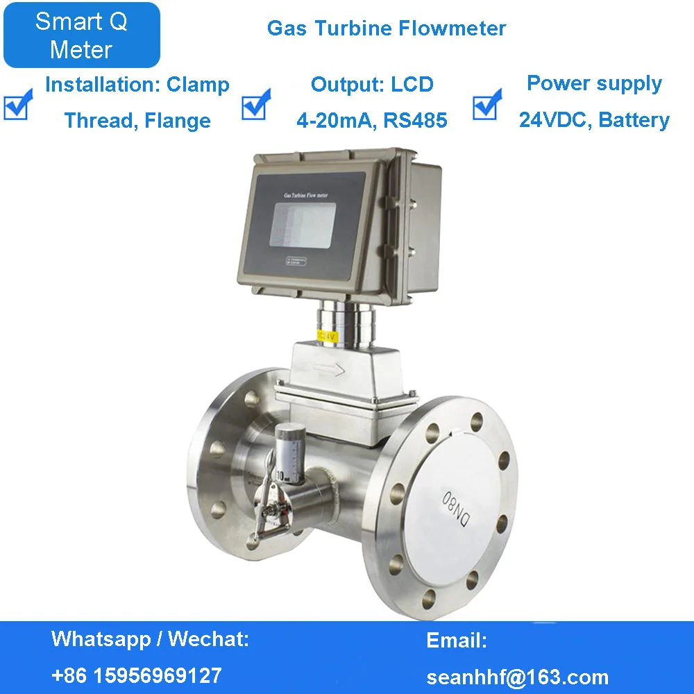 High-precision gas turbine flowmeter special natural gas meter methane ...