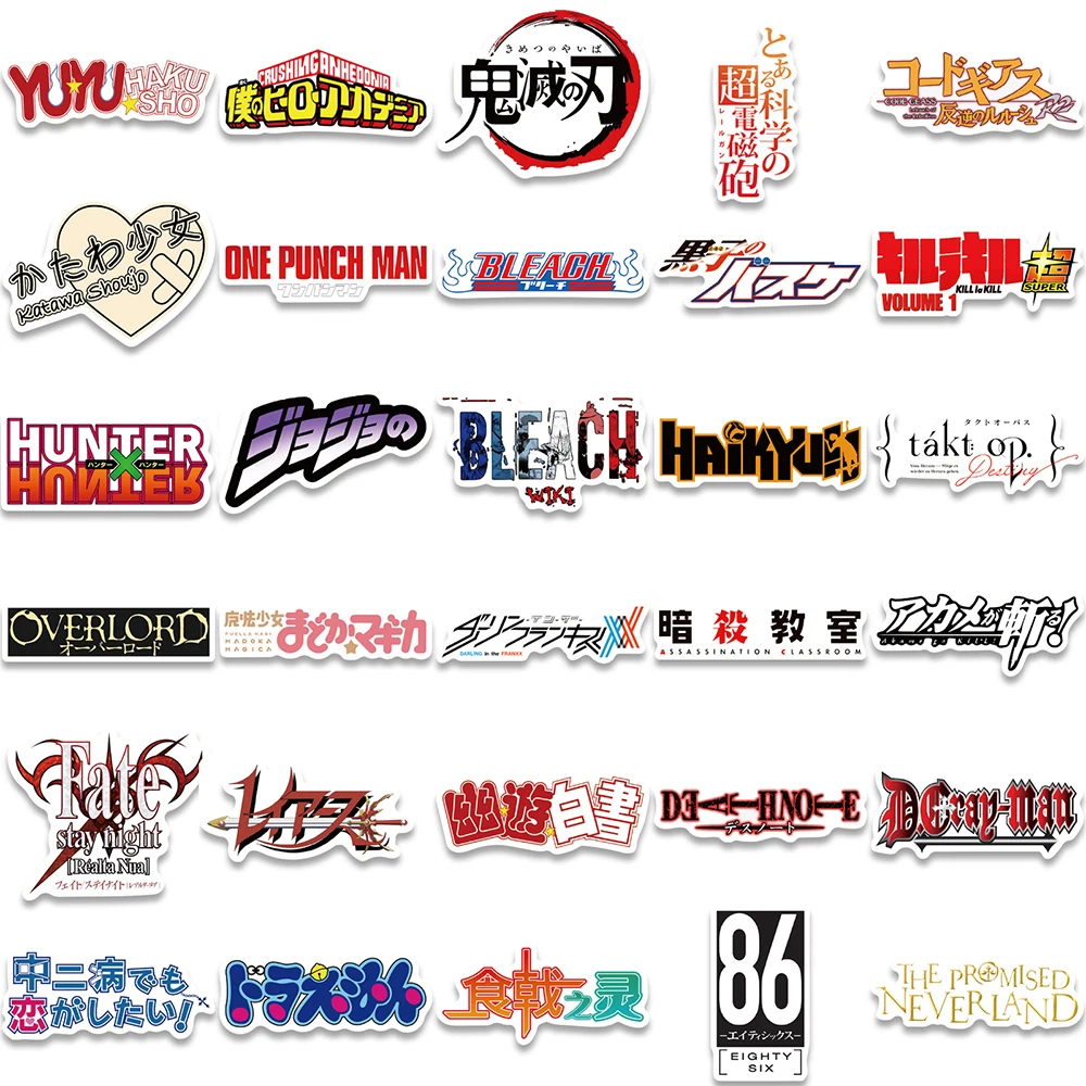 Japanese Anime Logo