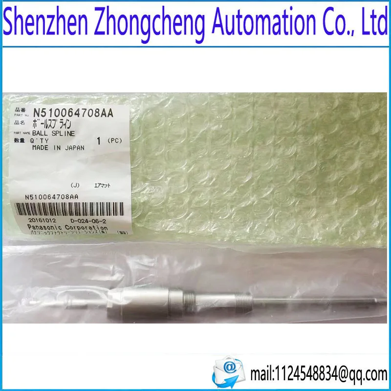 N510064708AA-BALL-SPLINE-Panasonic-NPM-CM402-cm602-8-head-nozzle-rod.jpg