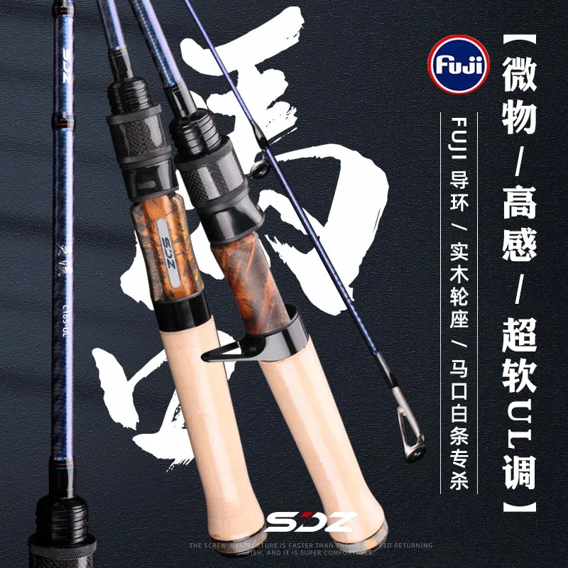 Seekbass Ultralight Fishing Rod FUJI Guides Spinning Casting 1.45m 1.65m UL Lure 1-7g Carbon ...