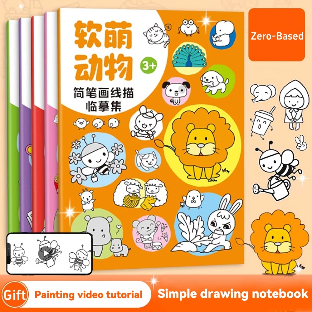 Children-Simple-Drawing-Book-Brush-Copying-Beginner-Cartoon-Animal ...