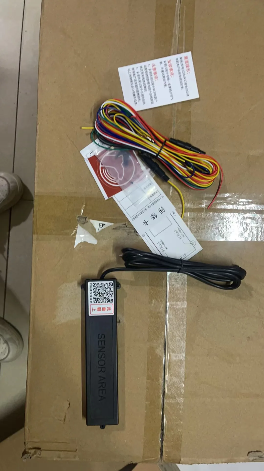 For car automobile electric tailgate kick sensor – WaseemsElectroWorld.com