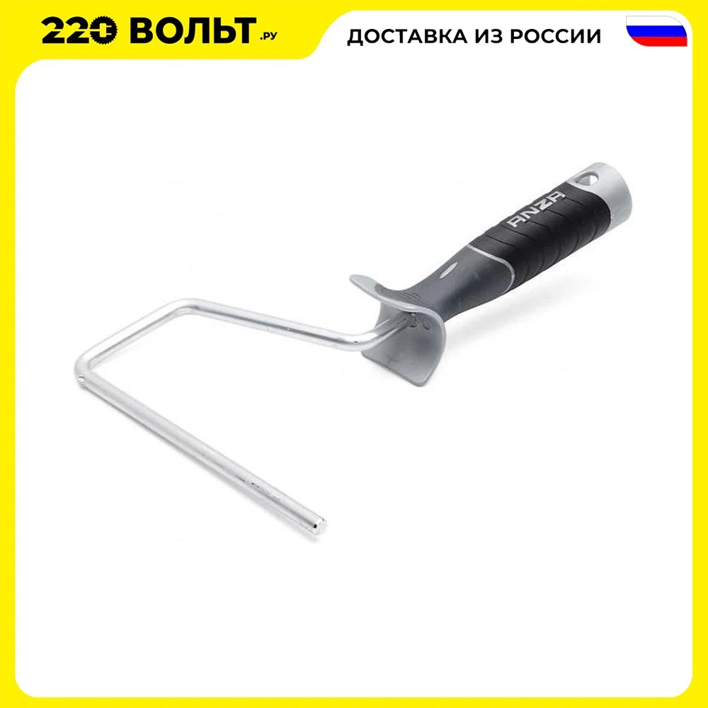 ANZA 613026 PLATINUM aluminum handle for 25 cm roller Interior home ...