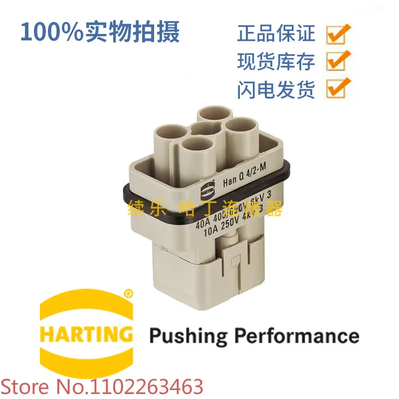 HARTING HAOTING HEAVY DUTY CONNECTOR 09120063041 Harding aviation plug ...