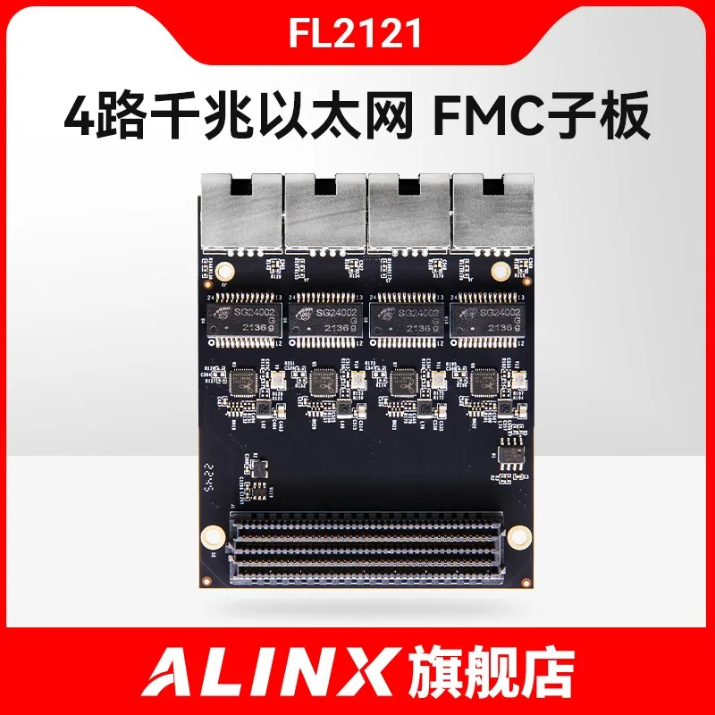 4-way 1000m Gigabit Ethernet LPC FMC daughter board ALINX FL2121 FMC Board Card JL2121