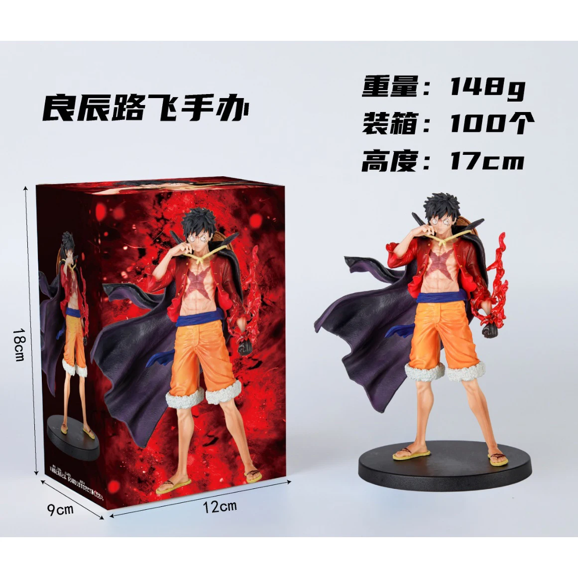 Figura de One Piece de Luffy de 17 cm, modelo de juguete coleccionable ...