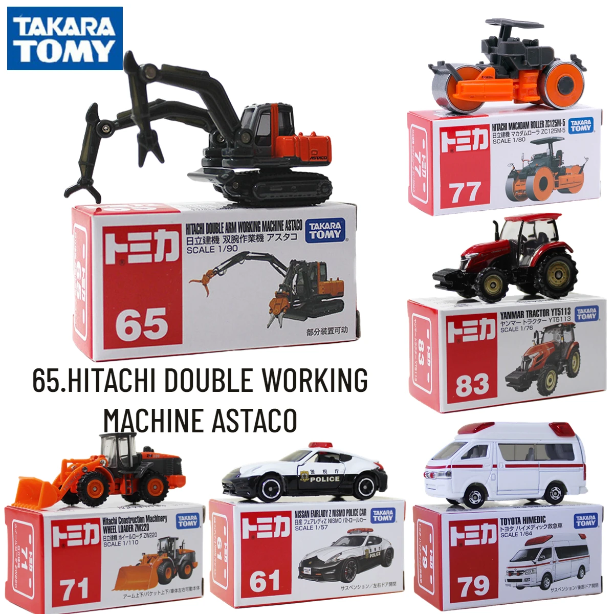 Takara-Tomy-Tomica-Classic-61-90-65-HITACHI-DOUBLE-WORKING-MACHINE ...