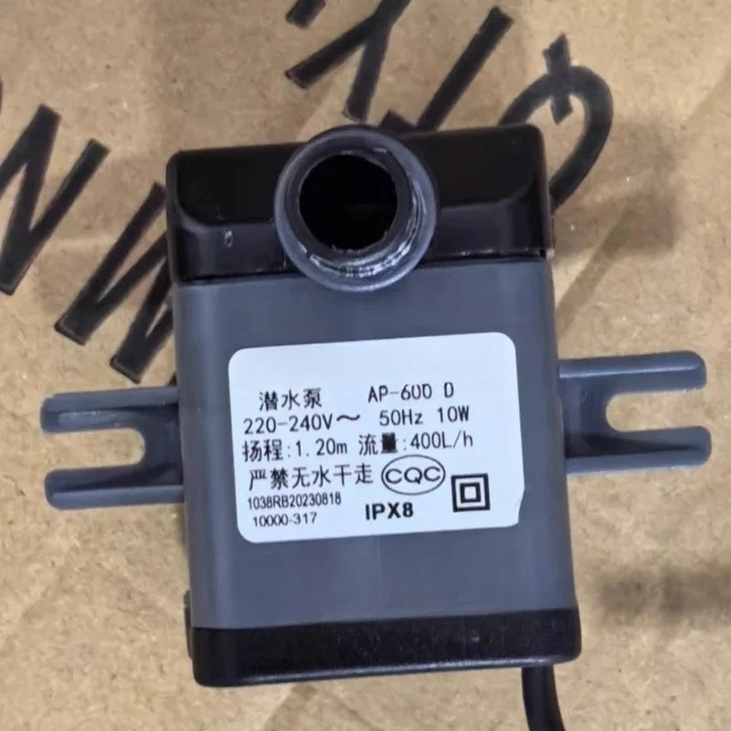 ap-600D air conditioning fan submersible pump universal 10w cold fan ...