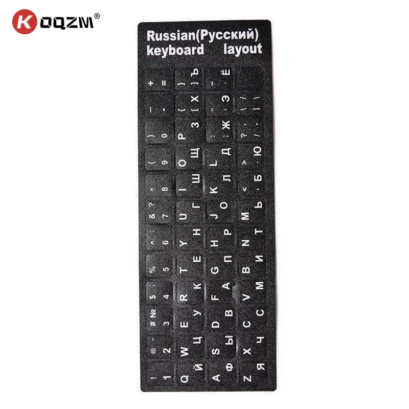 1PC-Russian-Standard-Keyboard-Sticker-Layout-Alphabet-Black-With-White ...