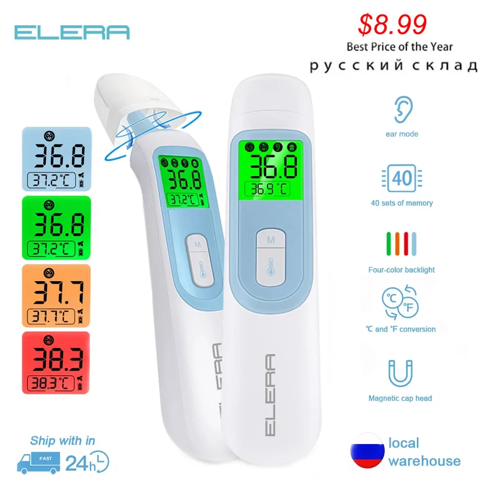 Ear Digital Thermometer